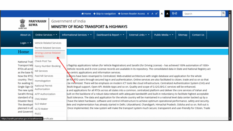 Parivahan | Parivahan Sewa & Sarathi Parivahan: Driving License ...